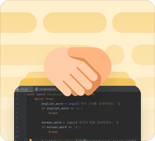 Python 실전 로드맵 코드잇